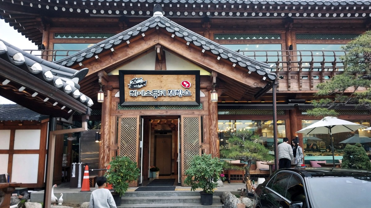 A top bakery in Suwon: style and substance at Pimong Cafe and Bakery ...
